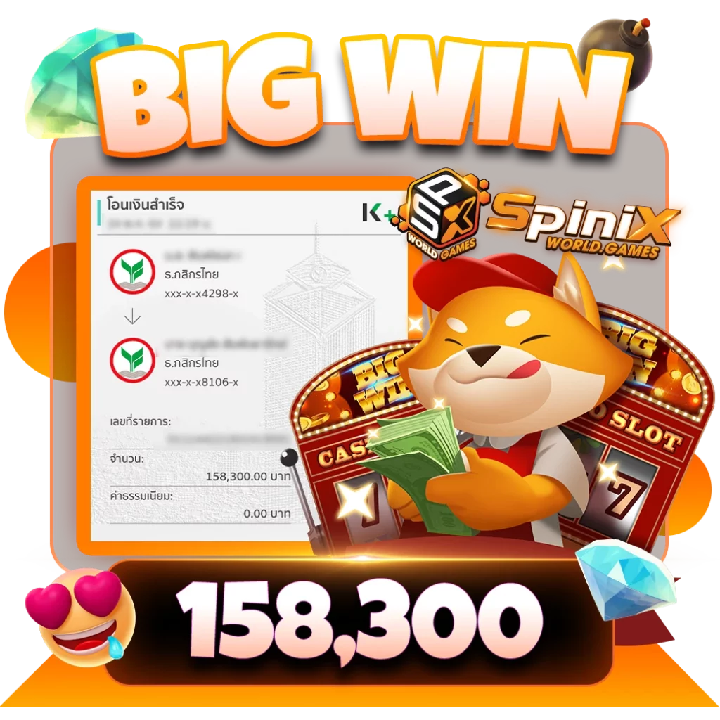 SPINIX WORLD สล็อตออนไลน์ คาสิโนใหม่ล่าสุด ทดลองเล่นบนมือถือ