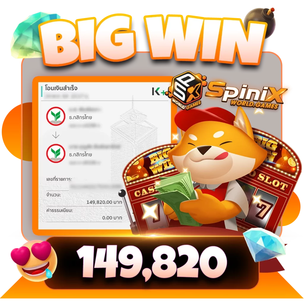 SPINIX WORLD สล็อตออนไลน์ คาสิโนใหม่ล่าสุด ทดลองเล่นบนมือถือ